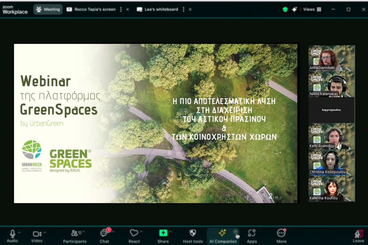 GreenSpaces: Συνεχίζεται με επιτυχία η παρουσίασή του σε Δήμους και Φορείς - UrbanGreen