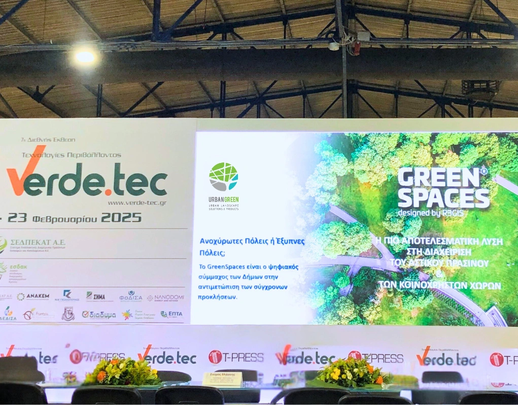 Η UrbanGreen παρουσίασε το GreenSpaces στη Verde.tec 2025